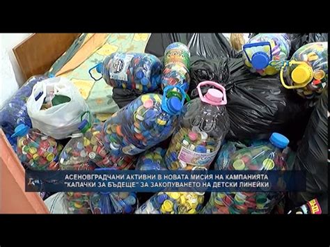 Дневник 17 11 2020 Телевизия ТВ САТ КОМ