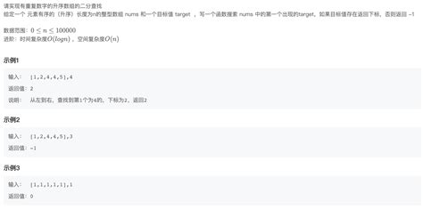 二分查找 Java代码实现easy Csdn博客