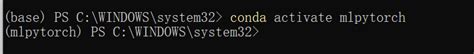 如何在anaconda中安装新的pytorch虚拟环境，并连接matlab和python 知乎
