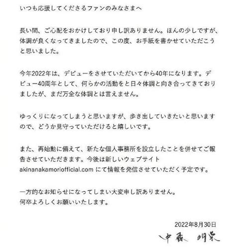 知名女演员宣布复出