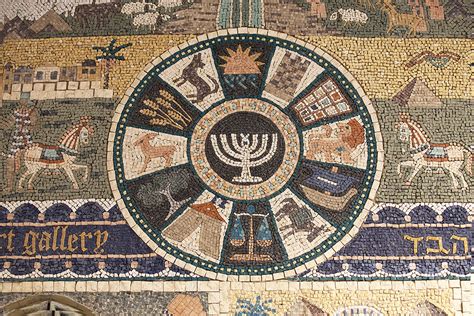 12 Tribes Mosaic In The Jewish Quarter Jerusalem Beit Hab Flickr