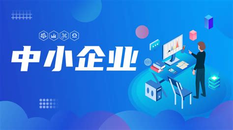 关于印发《2022年安徽省 一起益企” 中小企业服务行动实施方案》的通知 安徽产业网 关于印发《2022年安徽省 一起益企” 中小企业服务行动实施方案》的通知 安徽产业网