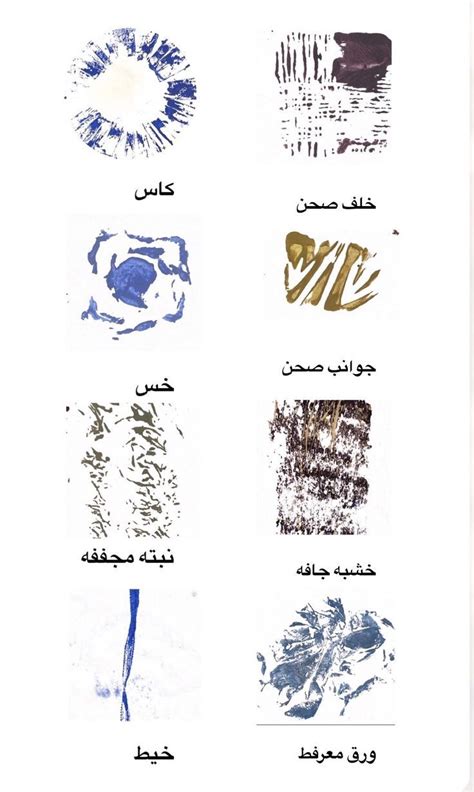 ملامس الطباعة بالقوالب