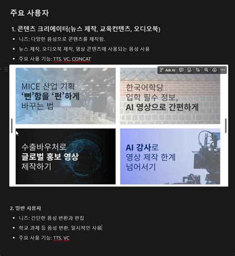 패스트캠퍼스 데브캠프 김민태의 프론트엔드 개발 1기 파이널 프로젝트