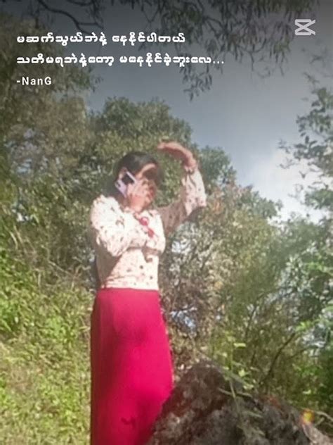 မဖြေးချင်လဲ ရပါတယ်ဟာ😭 Youtube