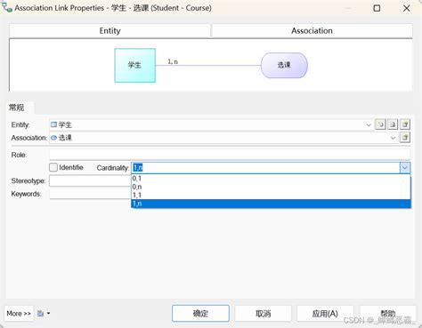Hnu数据库实验5（2021级） 数据库设计实验 Csdn博客
