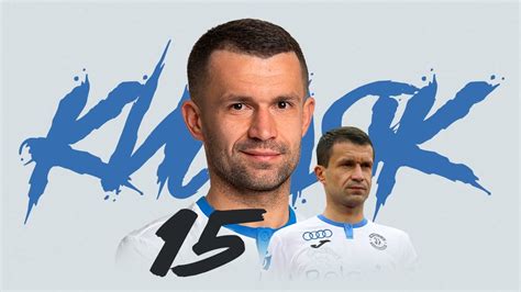 СЕРГЕЙ КИСЛЯК СНОВА В ДИНАМО БРЕСТ Youtube