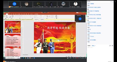 我院举行2023年春季征兵宣讲暨动员大会 长江大学地球科学学院
