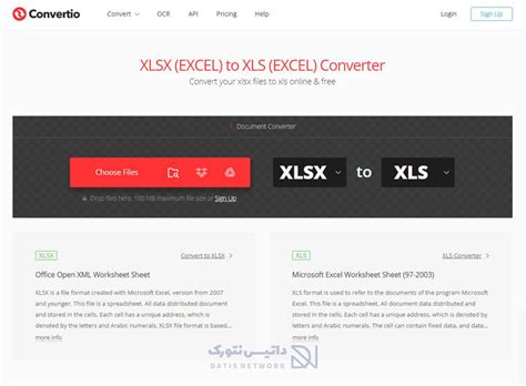 آموزش تبدیل فایل اکسل Xlsx به Xls و Pdf و Csv و Text