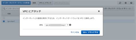 awsクラウド環境の構築からspring bootアプリのデプロイまで（初心者向け） java qiita