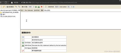 Day78：服务攻防 数据库安全andredisandcouchdbandh2databaseand未授权访问andcve漏洞h2database Rce