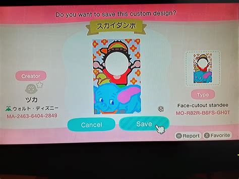 Animal Crossing Qr Qr Codes Cutout Custom Design The Creator Animal Crossing Qr Qr Codes Cutout Custom Design The Creator