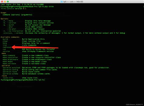 thinkphp5 redis 发布和订阅 thinkphp redis订阅 csdn博客
