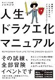 笑いと共感を誘う！【ユーモアのセンスのある】短い名言 格言集 79選｜人生を豊かにするために、自分をもっと知るためのコトバ 俺のぽんでりんぐを探す