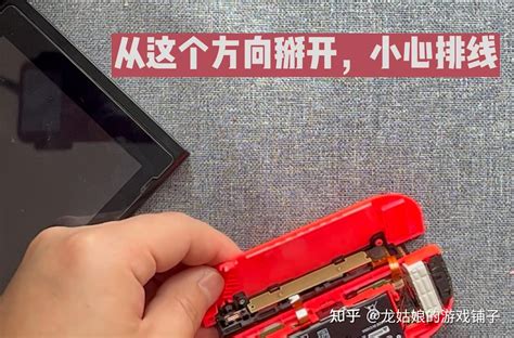 Switch手柄松动一推就掉怎么办滑轨卡扣松动维修教程 知乎