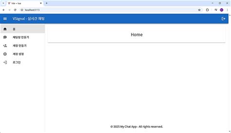 26 개발 Vuetify로 실시간 채팅앱 Vsignal Ui 만들기 Vue3 Firebase 프로젝트