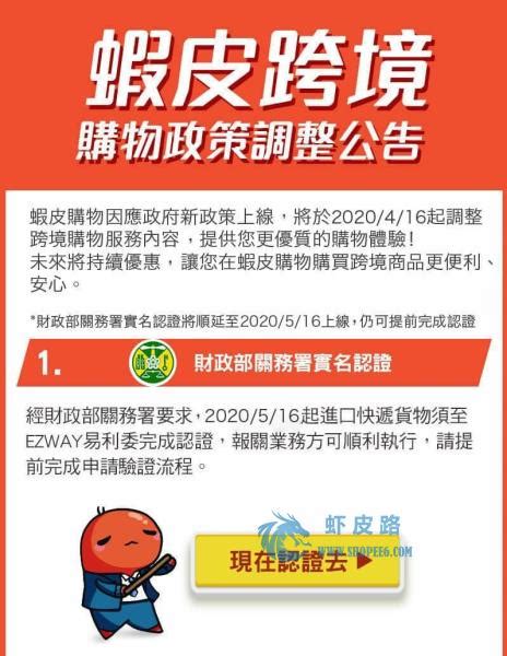 Shopee Shopee