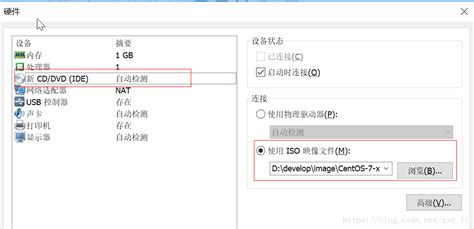大数据学习之路（一）vmware Centos7 安装大数据学习笔记一 基于大数据的centos安装过程 Csdn博客