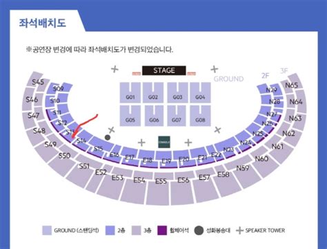 방탄 부산 아시아드주경기장 콘서트 시야 지식in