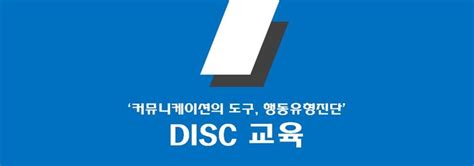 기업교육엔터테인먼트
