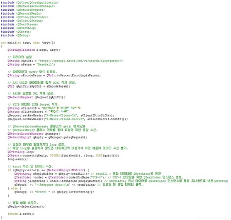 Qt Qt4 Naver 검색 Api 사용해서 데이터 파싱하기