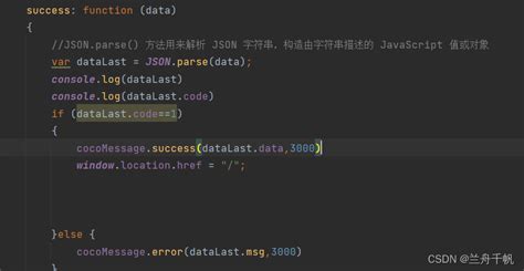 Springboot Validated