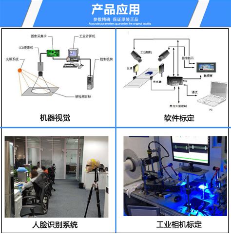 陶瓷棋盘格标定板 棋盘格标定板， Opencv棋盘格标定板 阿里巴巴