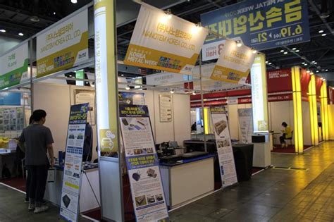 2019 금속산업대전 주나노템코리아 다공질 세라믹 진공흡착판 에어로픽스 개발 산업뉴스 여기에
