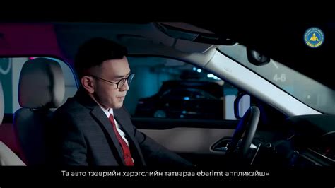 ⭐⭐⭐⭐⭐ 5 0 ДУГААРААР Дорноговь аймгийн Татварын хэлтэс