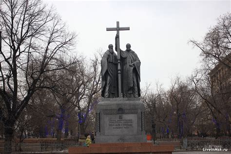 Памятник Кириллу и Мефодию: история и фото.