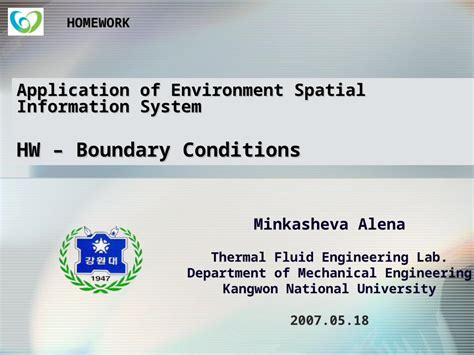 Ppt Application Of Environment Spatial Information System Hw Boundary Conditions Minkasheva