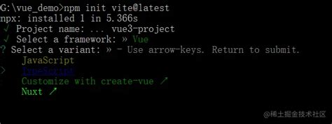 使用vite创建vue3项目使用vite创建vue3项目 初始化项目 要创建的文件夹内cmd命令行输入：npm Init 掘金