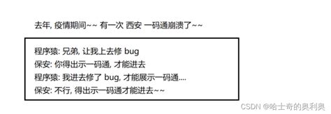JavaEE 系列 常见锁策略