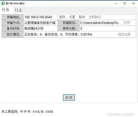 代码备份工具，你知道如何使用git来保护你的代码吗？ Csdn博客
