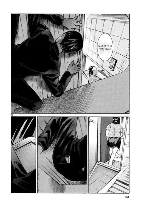 [망가]친구엄마랑