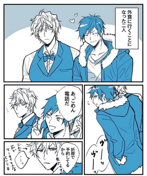 シズイザ折原 きよる さんのマンガ ツイコミ 仮