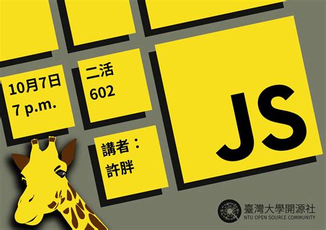 臺灣大學開源社 《精靈的魔幻舞台：javascript》 Html、css 和 Javascript 可謂是網頁前端的御三家， 在瞭解 Html 與 Css 如何定義網頁的內容與樣式之後