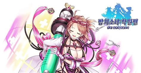 [이슈] 19금 미소녀게임 방치소녀 학원편 장합·화타 등 신규 무장 5명 업데이트