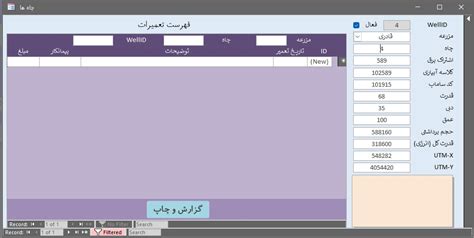 Solved Filter Subform With Same Criteria As Main Form Access World