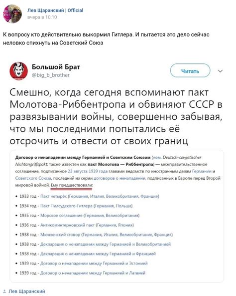 Ватные вбросы ватные вбросы ватная аналитика пандориум Я Ватник