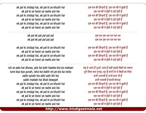 Zindagi Do Pal Ki Single String Guitar Tabs Tutorial