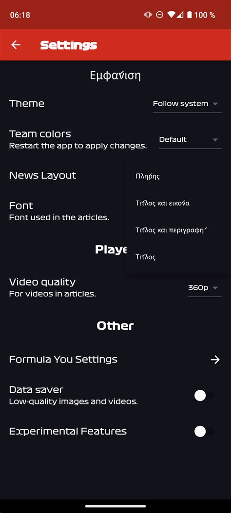 Language In Settings Menu Is Wrong · Issue 83 · Brightdvboxbox · Github