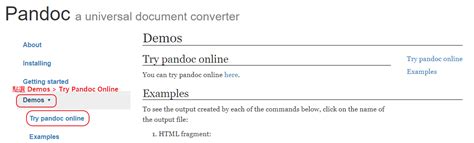 markdown 轉 word 好用文件轉檔工具 pandoc 介紹 md to docx