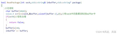 【计算机网络】序列化与反序列化socket 发送结构体序列化与反序列化 Csdn博客 【计算机网络】序列化与反序列化socket 发送结构体序列化与反序列化 Csdn博客