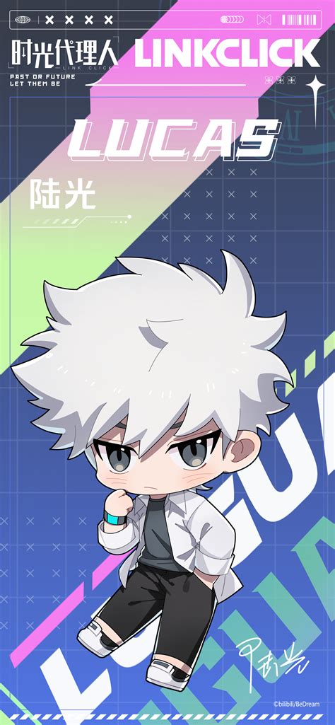 Chibi Link Wallpaper