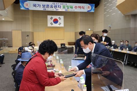 고흥군 6월 호국보훈의 달 국가유공자 표창패 수여 아시아경제