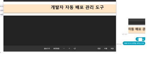 프론트엔드 개발자의 Nextjs 개발기 다나와 기술블로그