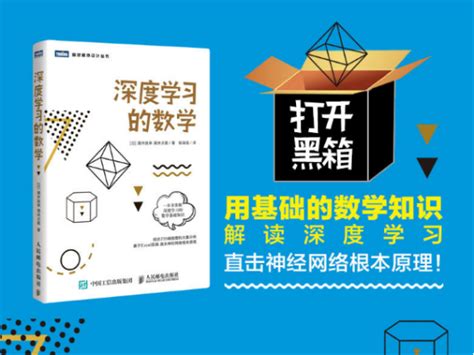 Python编程与数学书籍python 学数学 Mobi 下载 Csdn博客
