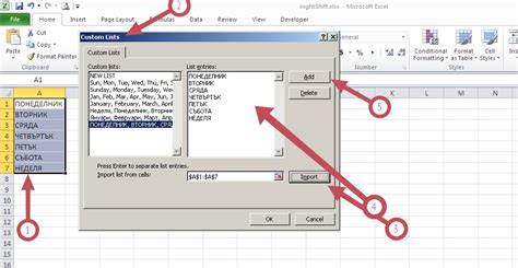 Excel Сортиране на Pivot таблици Аула урок