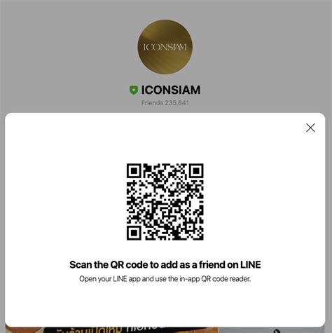 เกมชิงรางวัล ผ่าน Line Oa Reveri